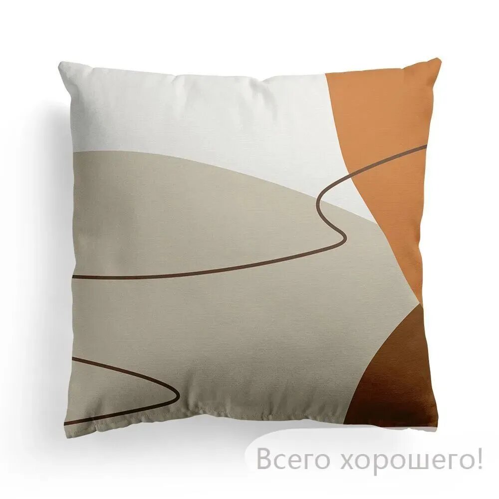 Подушка декоративная 45x45 см