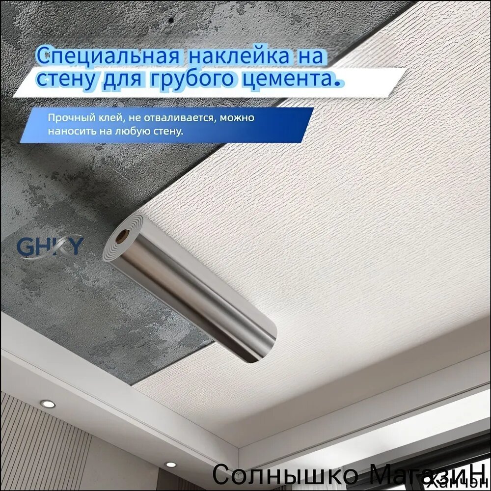Качественный потолок, клеящийся