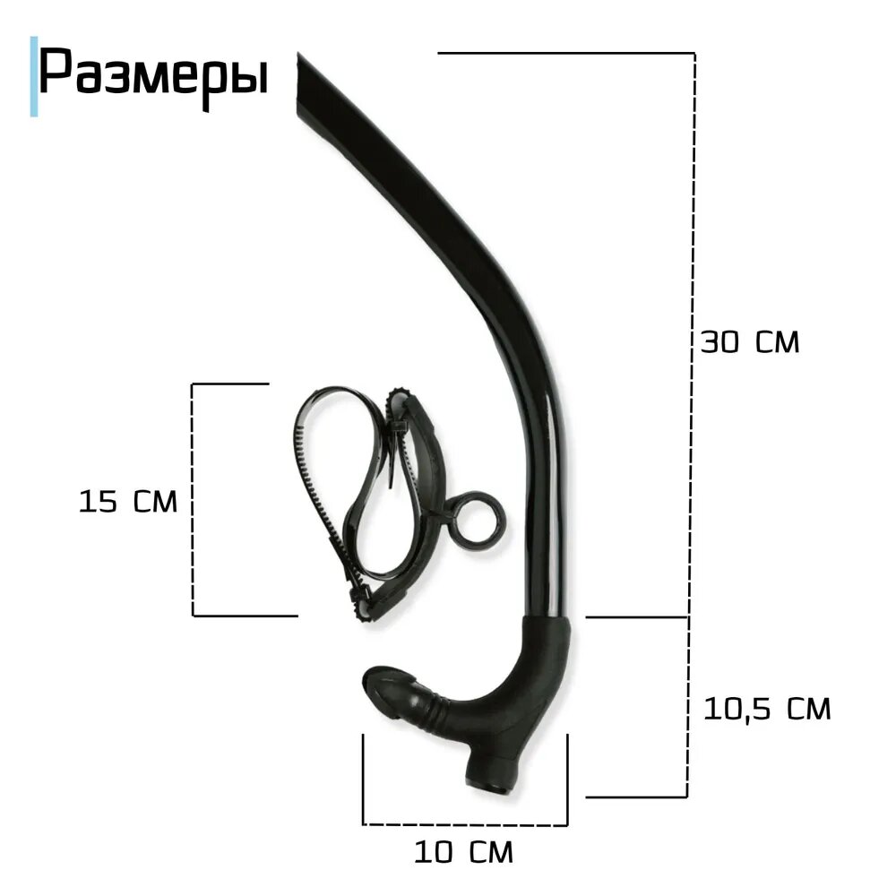 Трубка для плавания — фото 1