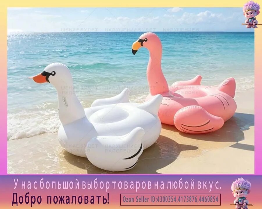 Поплавок лебедь для бассейна, надувной, винил высокой плотности, на 3 человека, с ручками — фото 1
