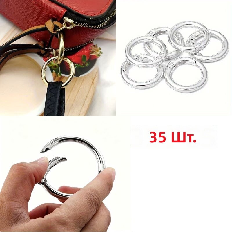 Пружинные кольца-застежки для рюкзака и ключей, 35 шт, большие, серебристого цвета