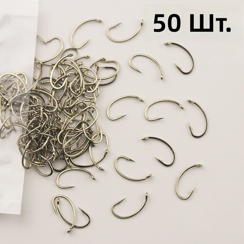 Крючки для нахлыстовой рыбалки с зазубринами, изогнутые джиг-крючки с трубкой для ловли форели, размер 10#, 50 шт.