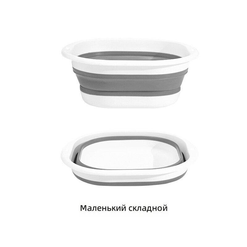 Складной набор тазов для мытья посуды, компактный складной тазик, малый размер