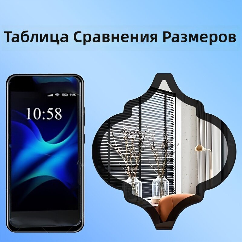 Акриловое двухцветное кружевное декоративное зеркало для макияжа, самоклеящееся, 13,8x15 см, черный+серебристый