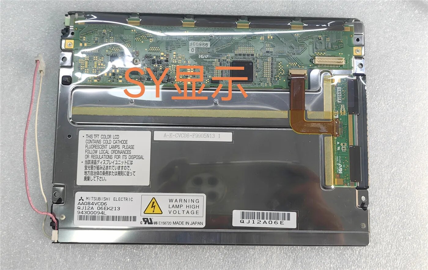 Оригинальный промышленный ЖК-дисплей 8,4 дюйма AA084VC05 AA084VC06 AA084VF01 AA084VF03 AA084VC05