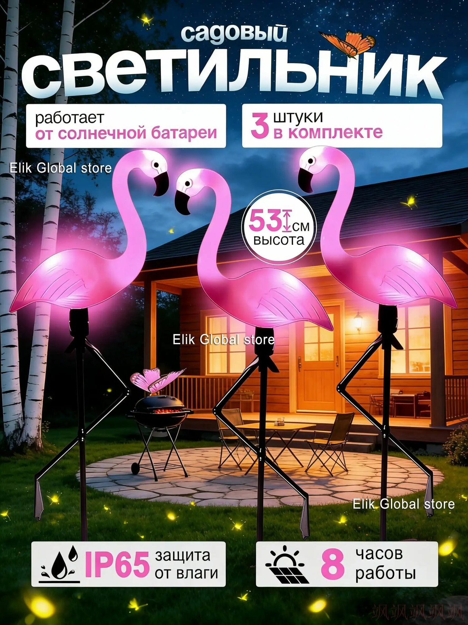 GardLuma Фигурка садовая
