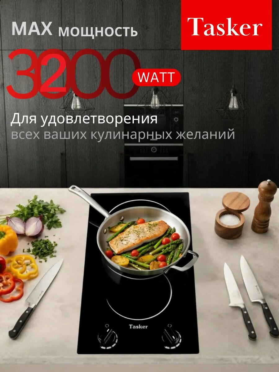 Варочная панель TASKER TH-200 Black механическое управление
