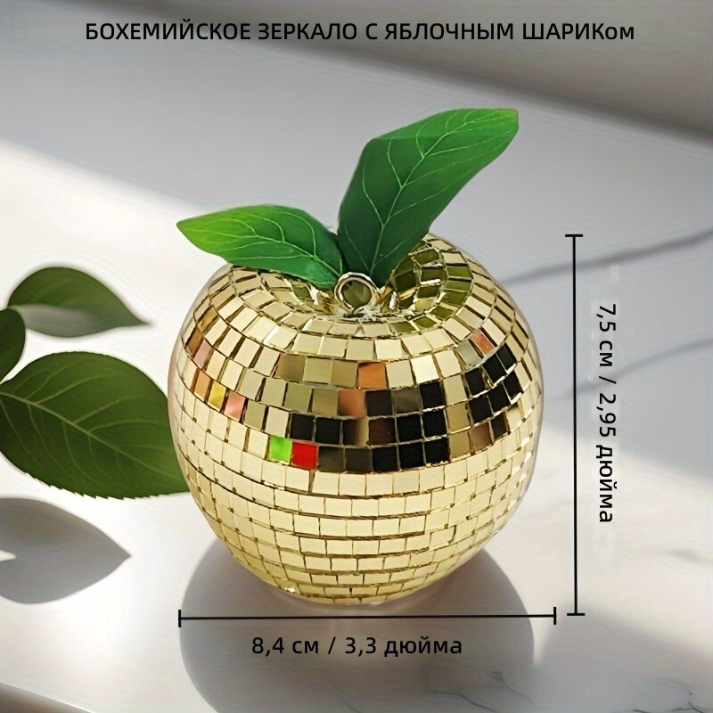 Золотой зеркальный шар с диско-яблоками, подвесное украшение для вечеринок, свадеб, декора и подарков на день рождения