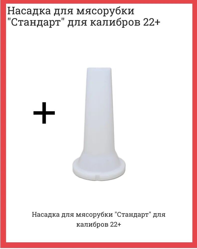 Мясорубка — фото 1