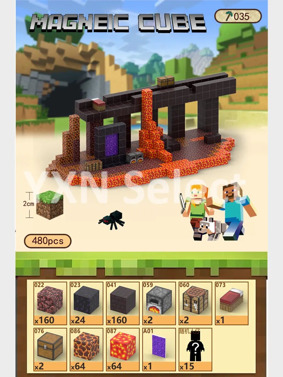 Магнитный конструктор Майнкрафт(Minecraft)/Комплект из 480 магнитных блоков и 15 фигурок