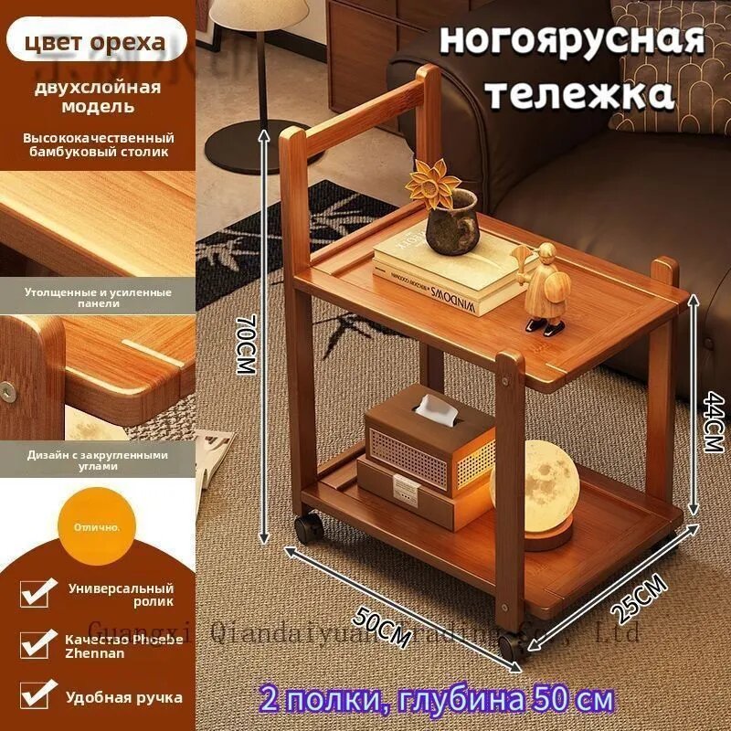Сервировочный стол, 25х50х70 см