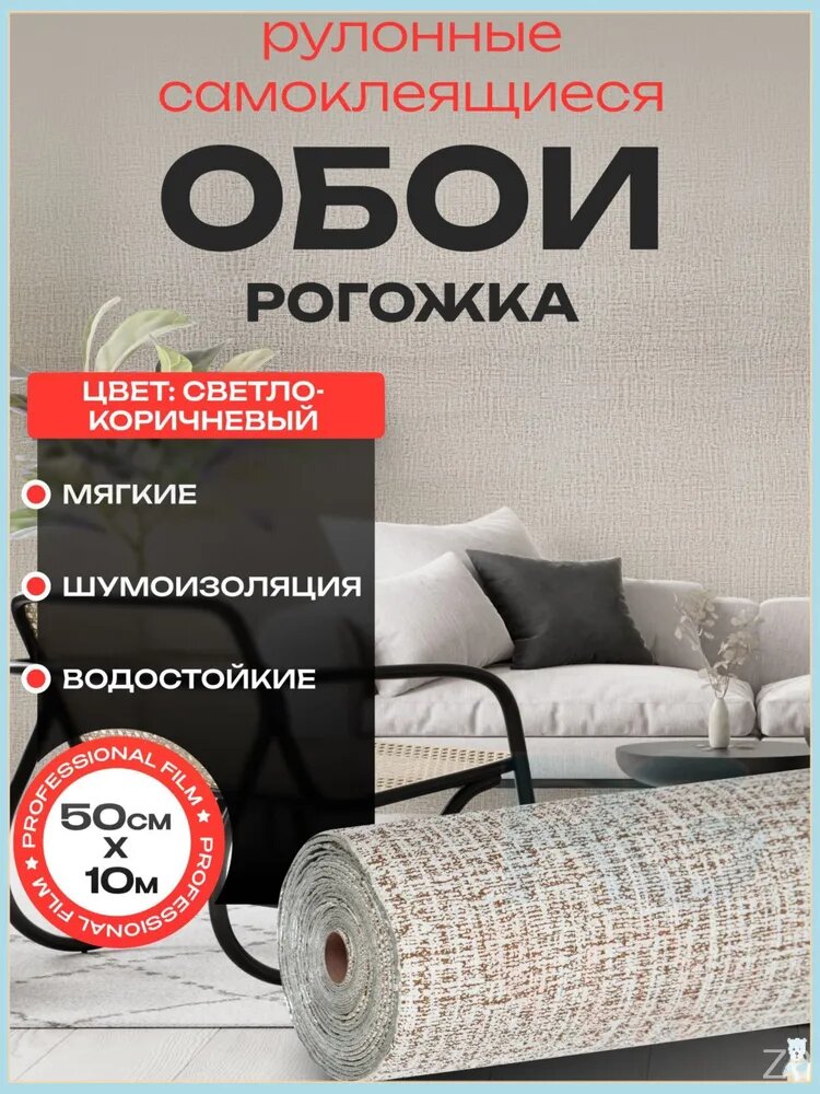 Обои 10 м, 0.5 м, обычная модель серии, классическое исполнение модели