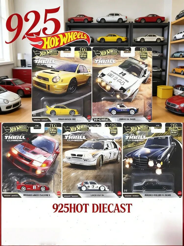 Модели машин Hot Wheels 5 штук серый B5