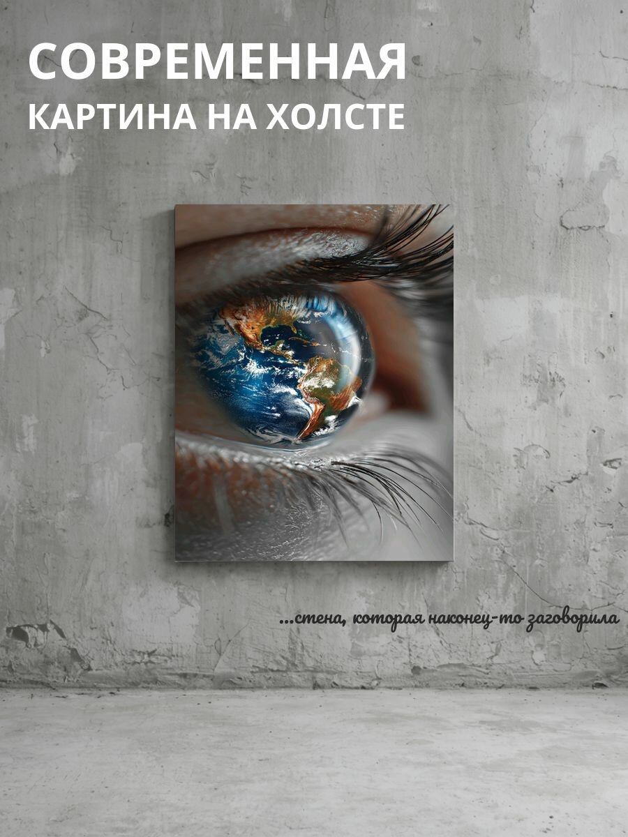 Картина на холсте Глаз 50x70 см