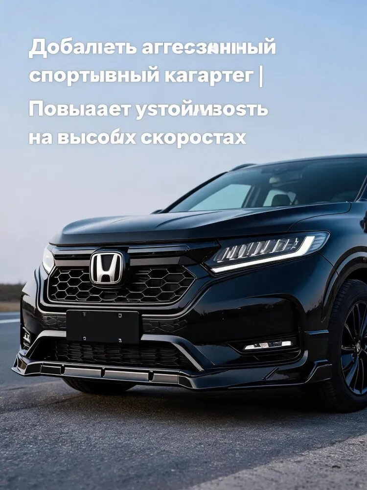 Спойлер автомобиля — фото 1