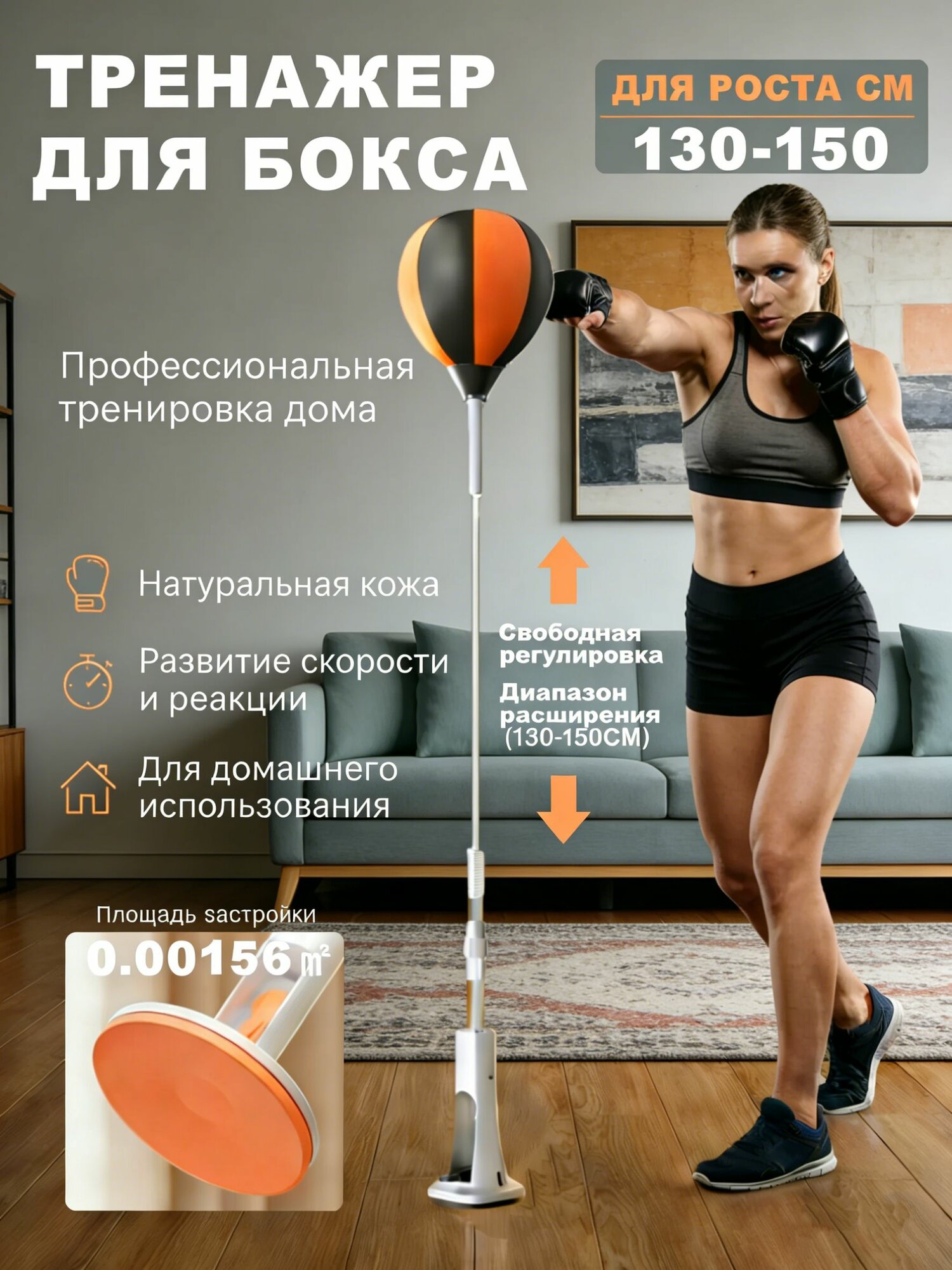 Боксерская груша, 1.2 кг