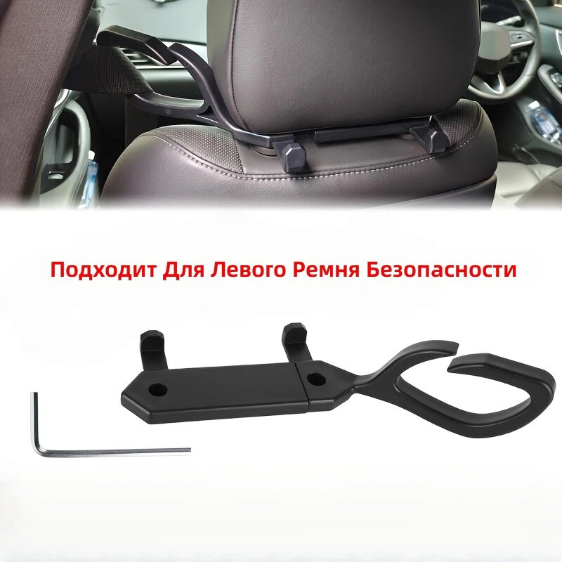 Регулятор ремня безопасности с крюком, универсальный, регулируемый, для защиты плеч и шеи, 1 шт, левый
