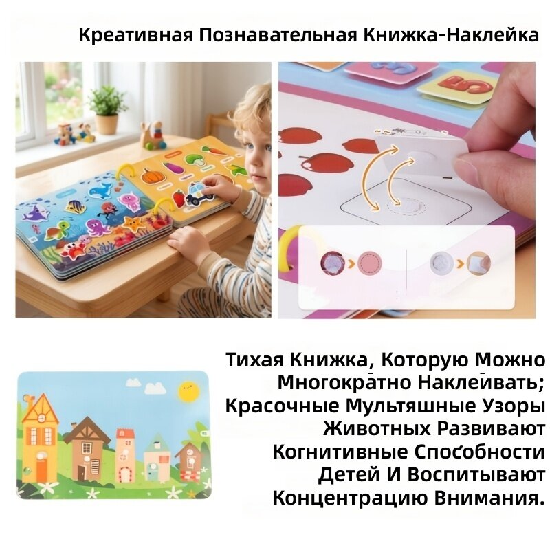 Интерактивная тихая книжка с наклейками на тему животных, для развития мелкой моторики и когнитивных способностей, с яркими иллюстрациями, канцелярские товары, подарок для вечеринки, WH-MQDW-06