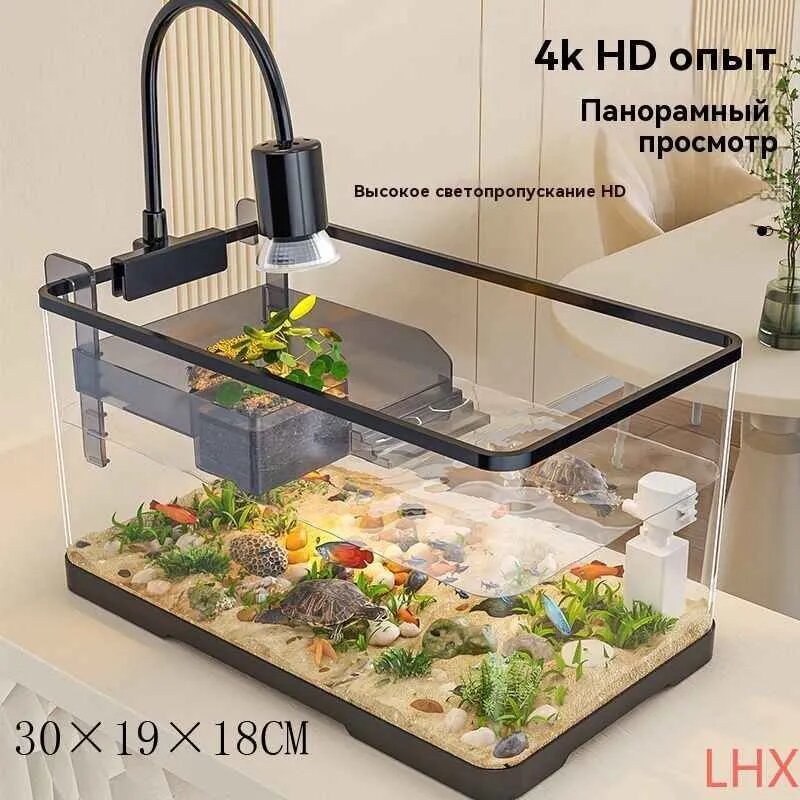 Аквариум для черепахи красноухой, 30*19*18cm, С аквариумным светильником и фильтром