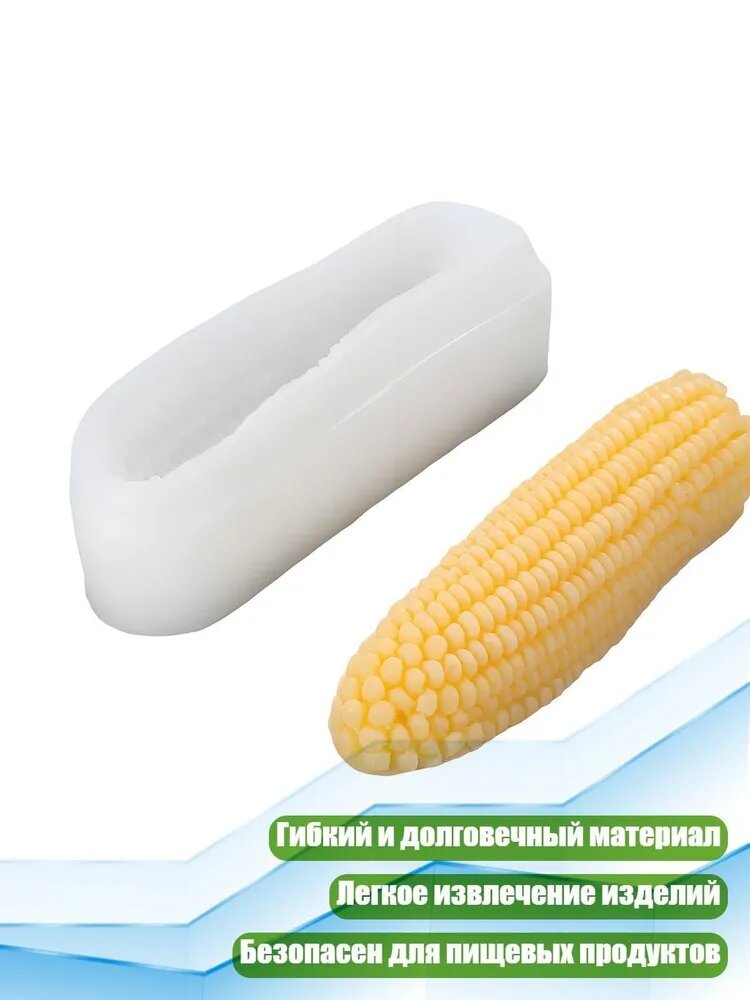 Силиконовые формы для лепки фруктов, Кукурузная плесень, пищевой силикон