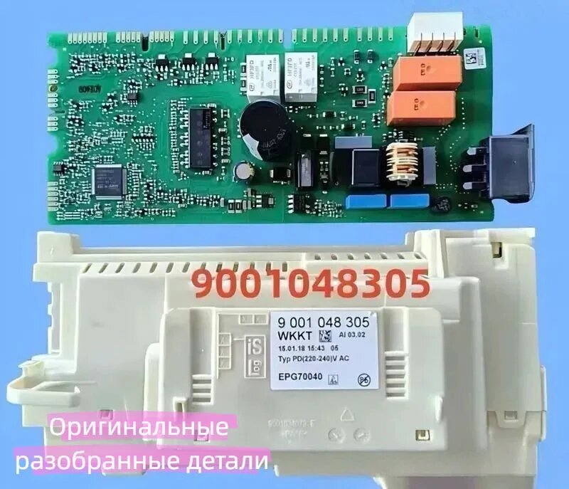Плата управления для посудомоечных машин Siemens Bosch 9001 048 305