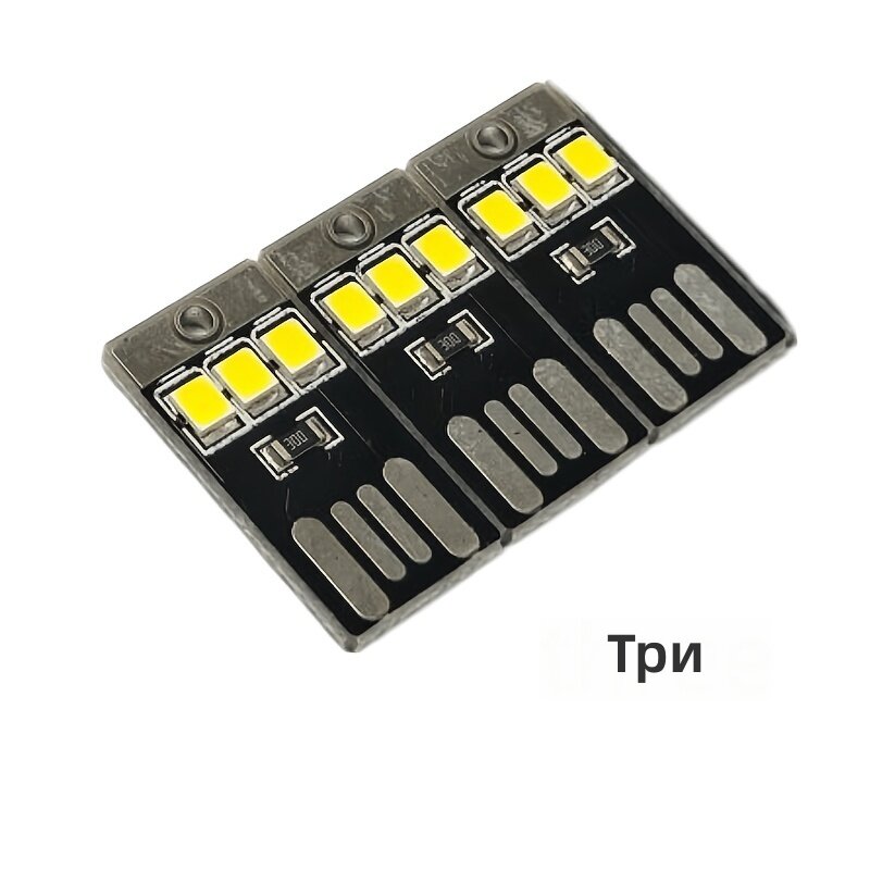 USB-лампа мини портативная для кемпинга ночник на USB, черная, 3 шт.