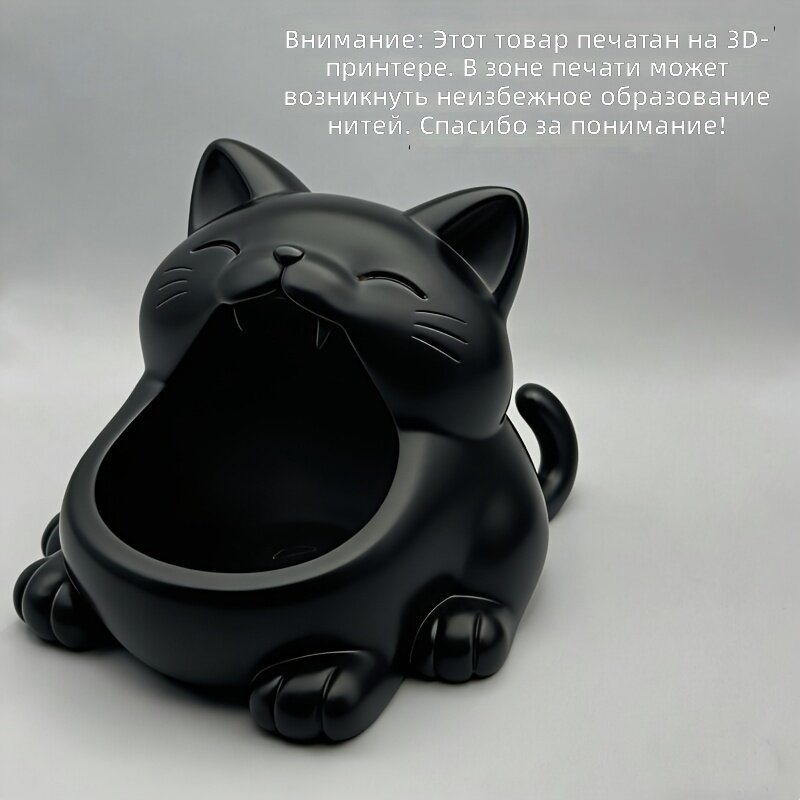 3D-печатный лоток для хранения украшений в форме зевающего кота, черный