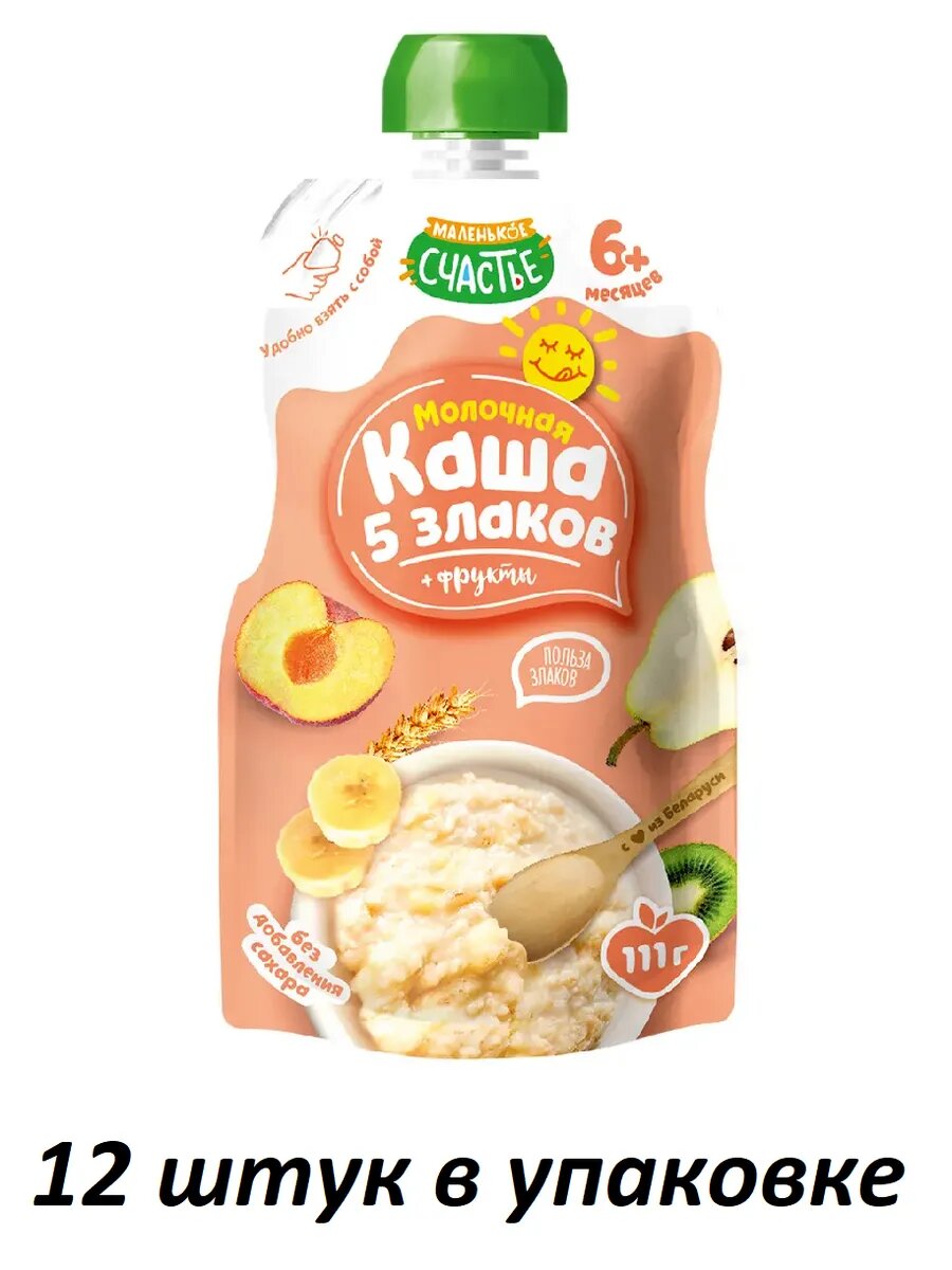 Маленькое счастье Каша 5 злаков с фруктами с 8 месяцев, 12 шт х 111 г