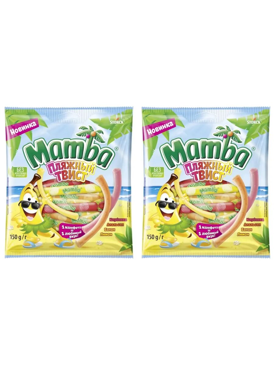 Mamba Конфеты жевательные пляжный твист, 2 шт по 150 г