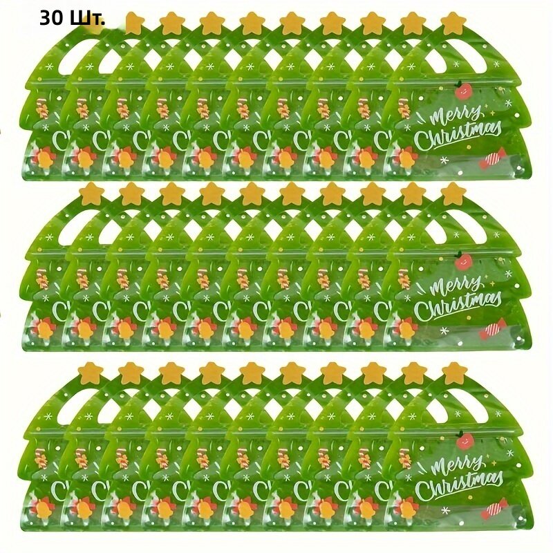 Подарочные пакеты в форме ёлки с оленями, 30 шт, с зип-замком и ручками