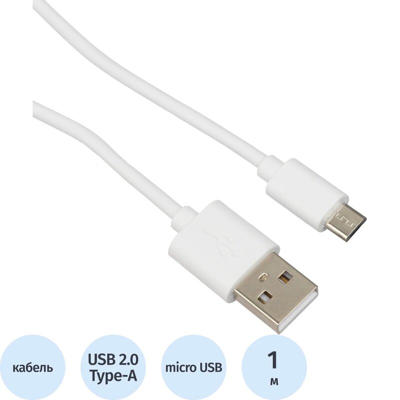 Кабель 2,4A, 1м, USB - Micro-USB, TPE, белый BT-JCBL-004/U152