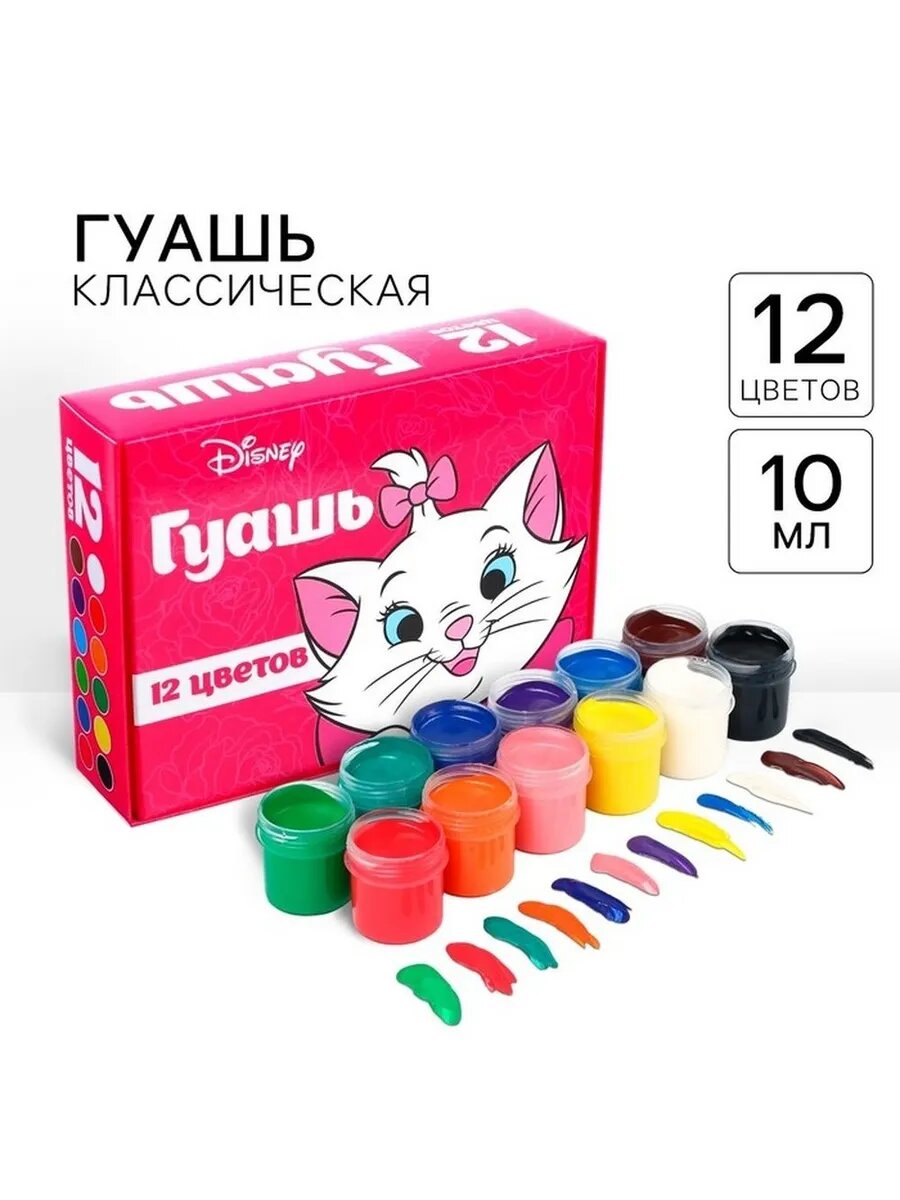 Яркая гуашь для творчества детей