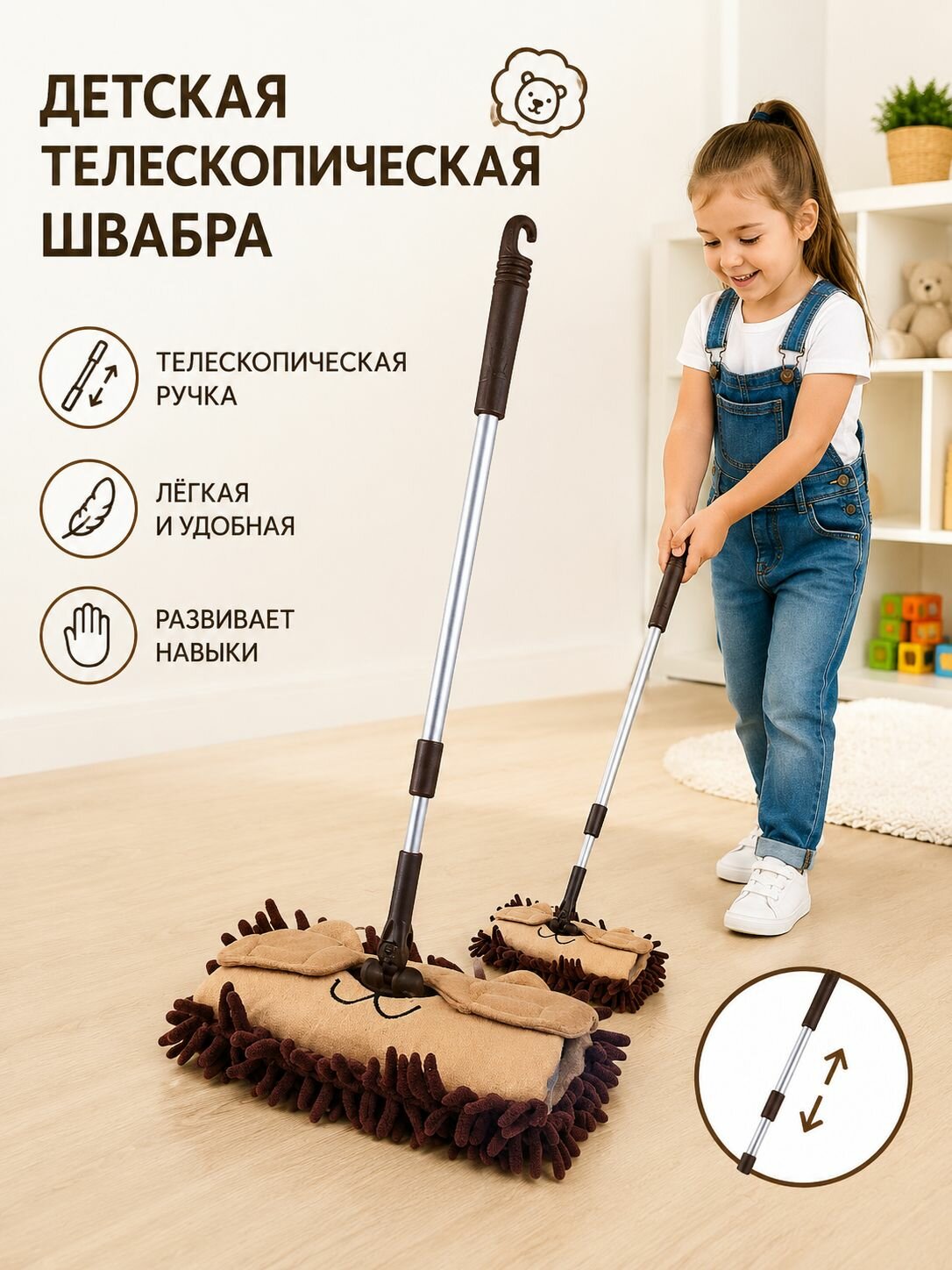 Детский веник, совок для мусора, набор швабр игрушек