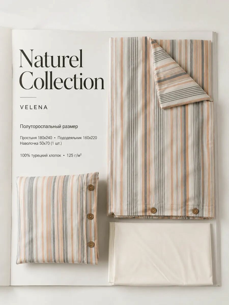Постельное белье Mia Bella Home Textile 1.5 спальное Турция