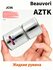 Румяна aztk 06