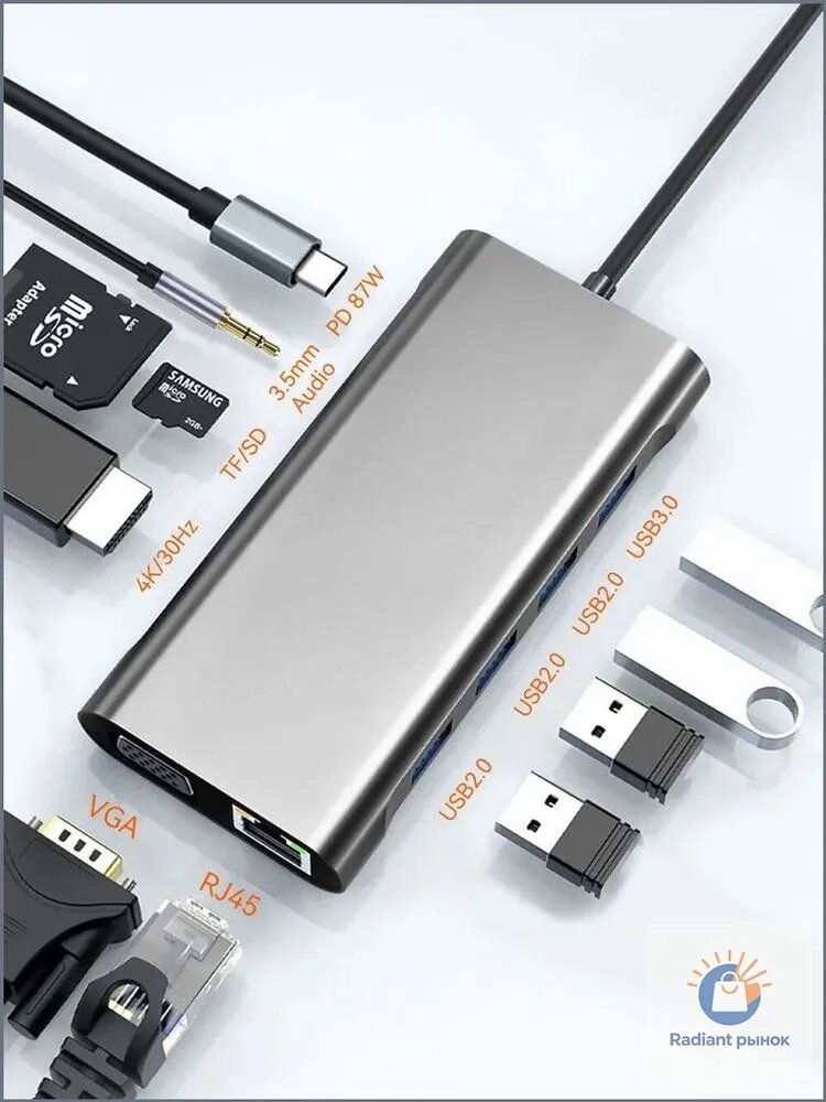 USB разветвитель 11 в 1 USB HUB Type C док станция USB 3.0, USB 2.0, USB-C PD, HDMI, VGA, RJ45 Ethernet, слоты для SD/TF карт и 3.5 мм аудиоразъем