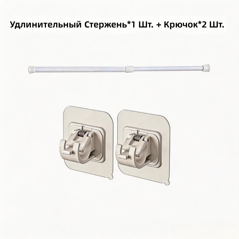 Регулируемый карниз для штор без сверления, набор с самоклеящимися кронштейнами и крючками, телескопическая штанга, в стиле бохо, для спальни, гостиной, кухни и ванной, белый, 1 штанга + 2 крючка