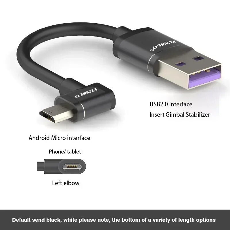 Кабель для стабилизатора SPEEDIER 5-100 см Фиолетовый, USB to Micro Left, 50cm