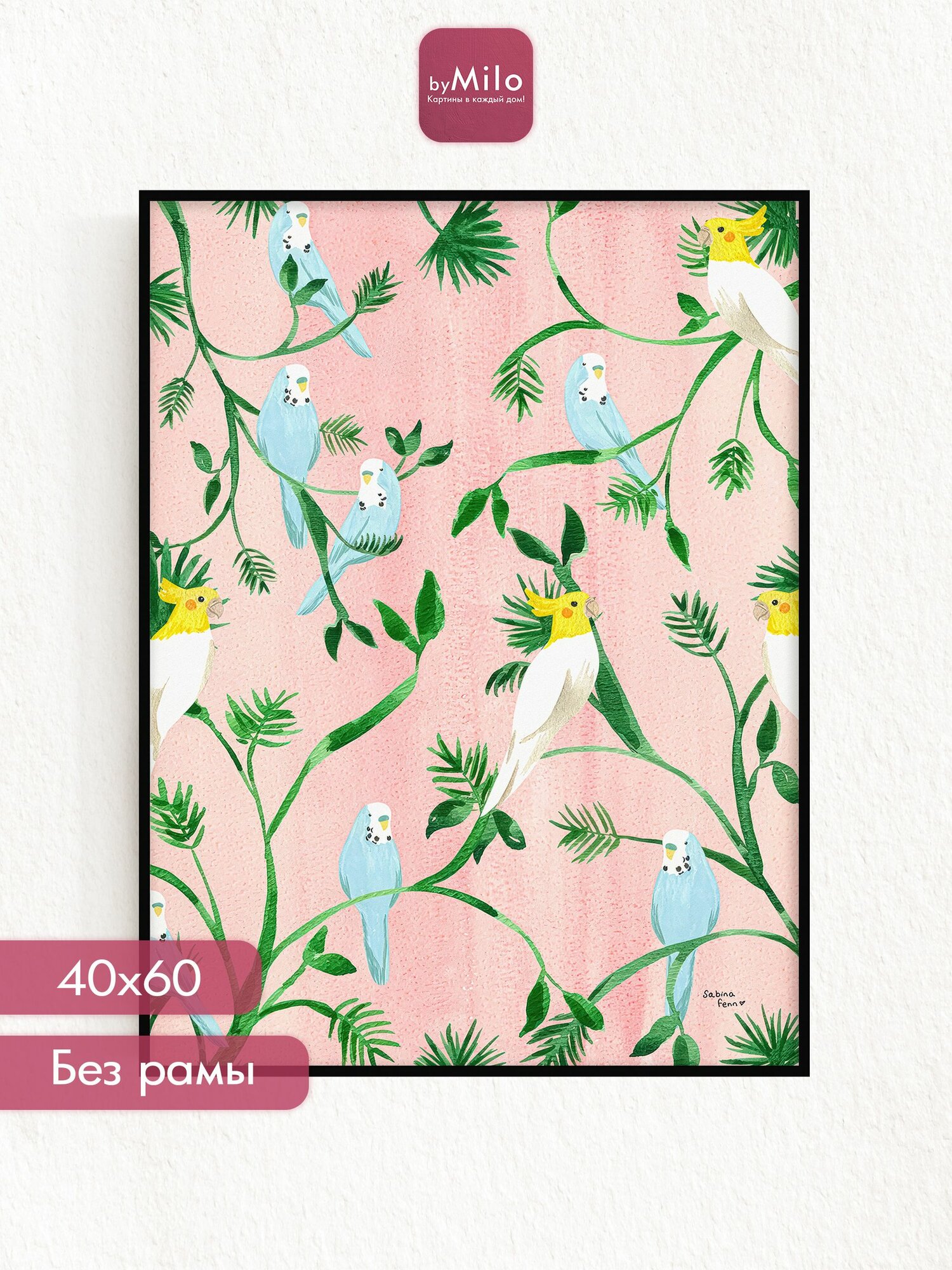 Постер на стену "Jungle Birds", 40х60см