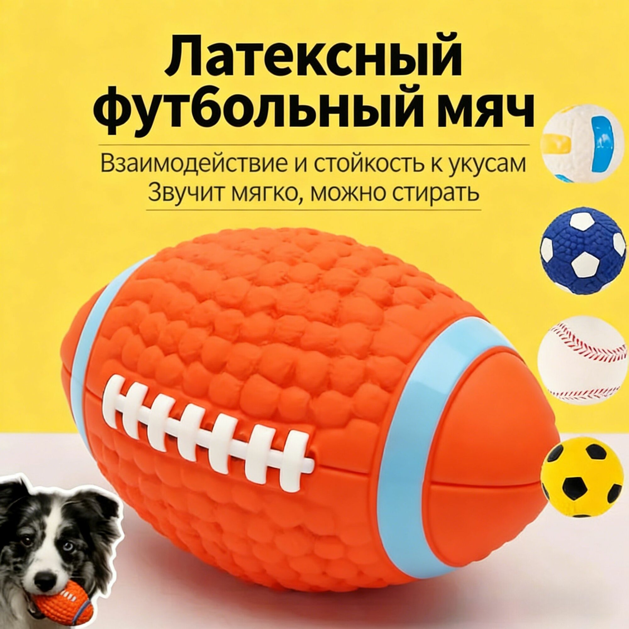 Интерактивные, жевательные, забавные игрушки для собак, подходящие для игр в помещении и дрессировки щенков. для дома для тренировки щенков жевательные интерактивные