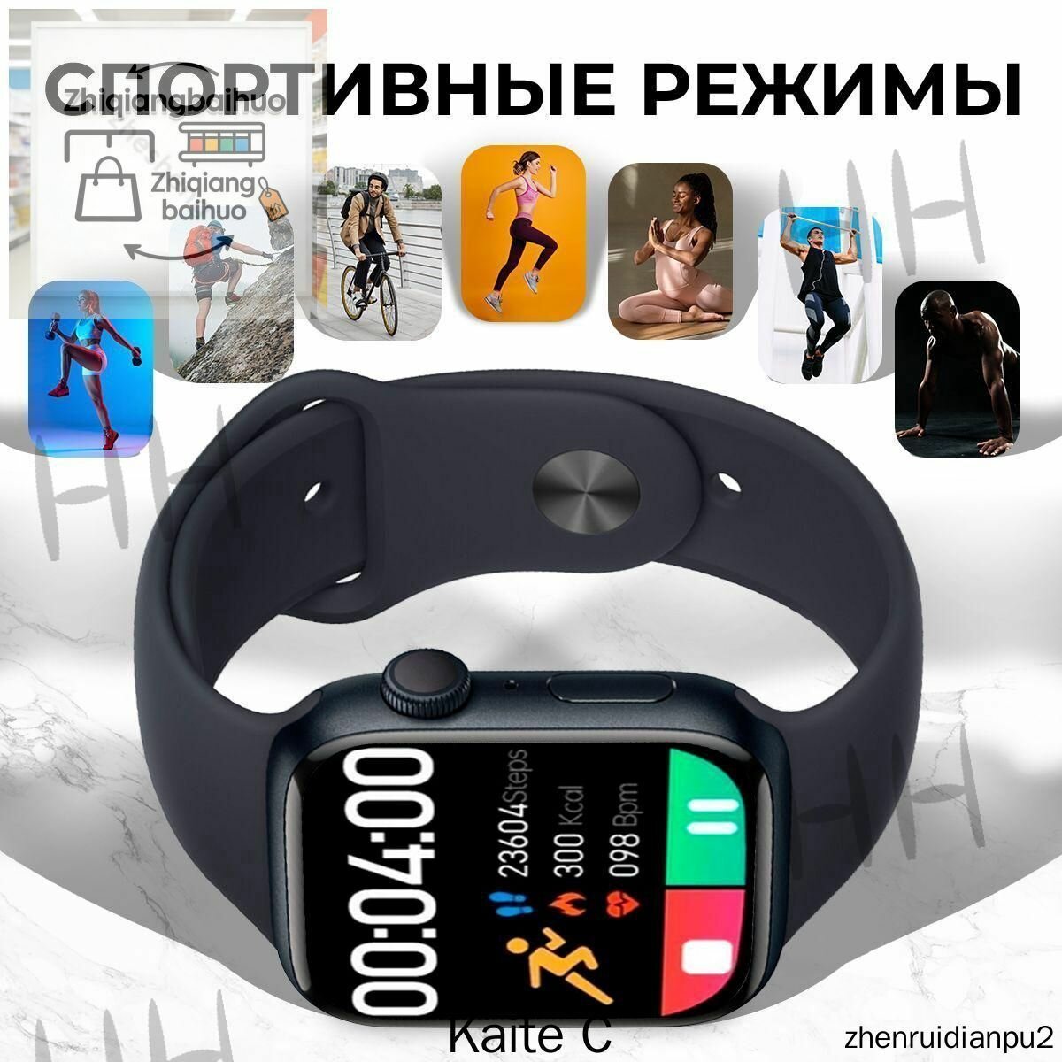 Спортивные часыSW — фото 1