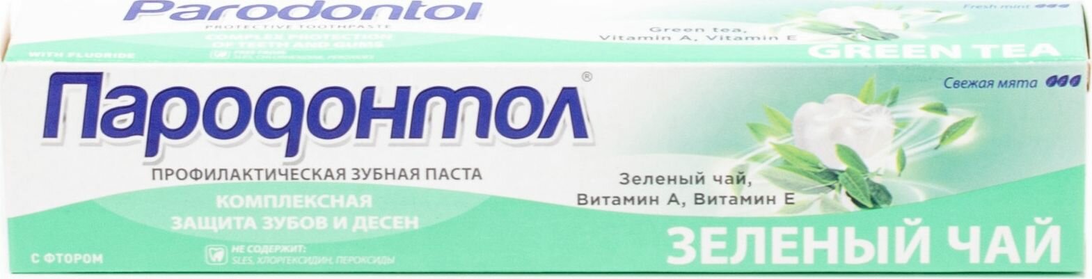 Зубная паста Пародонтол Зеленый чай с витаминами А, Е для комплексной защиты зубов и десен с фтором 63г / уход за полостью рта