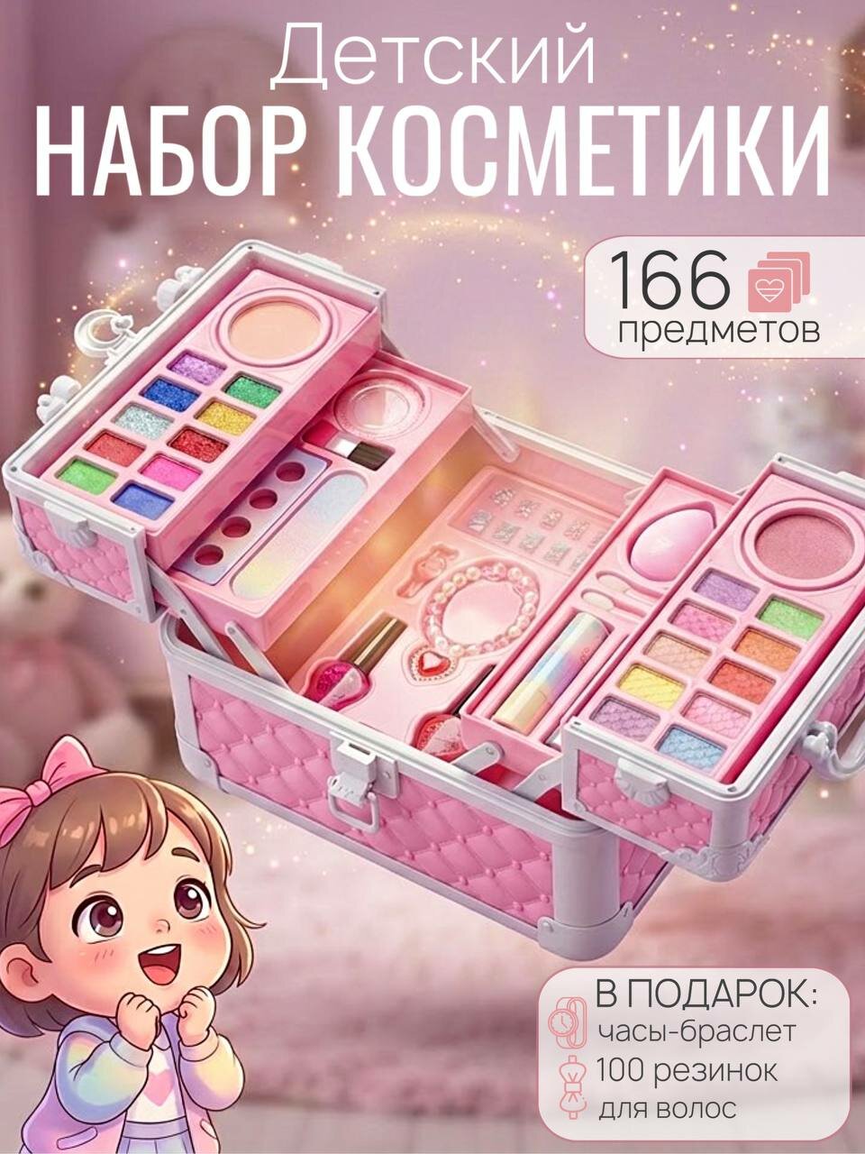 Косметичка