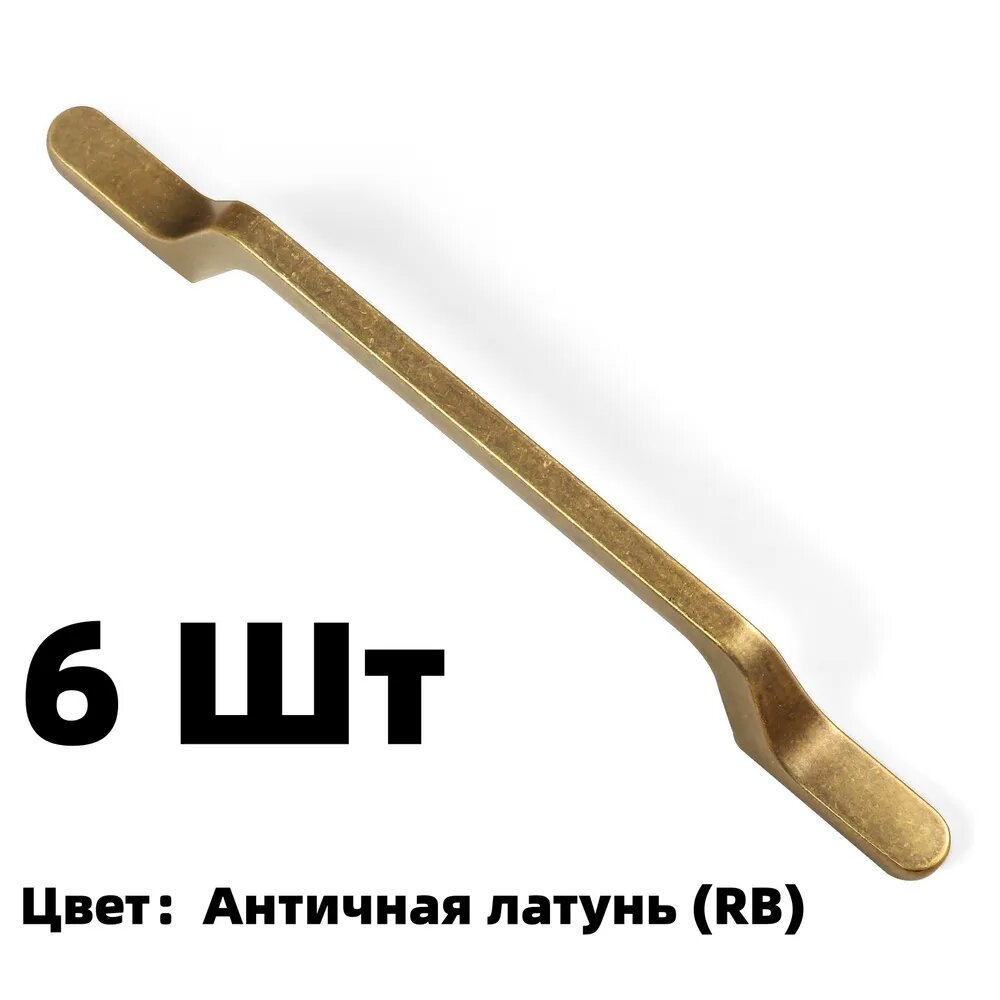 Goo-Ki Ручка мебельная ,19.1см