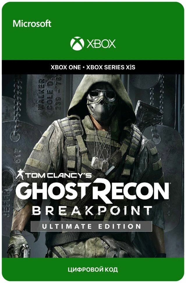 Игра Tom Clancy´s Ghost Recon Breakpoint - Ultimate Edition для Xbox One/Series X|S (Аргентина), электронный ключ