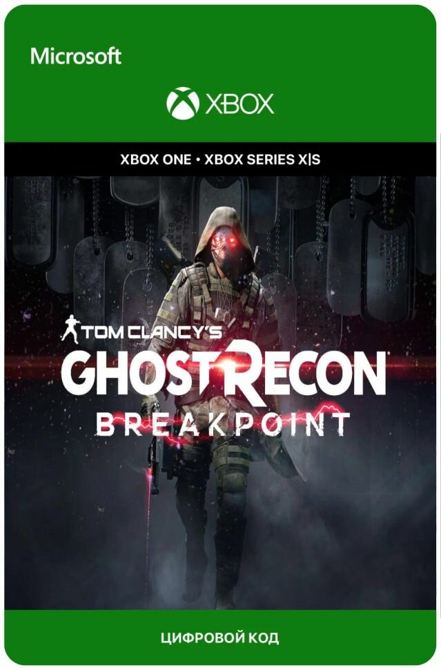 Игра Tom Clancy’s Ghost Recon: Breakpoint для Xbox One/Series X|S (Аргентина), русский перевод, электронный ключ