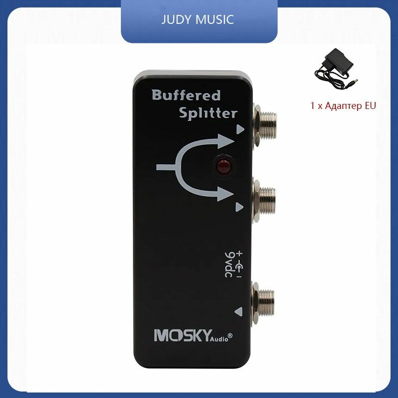 Buffered Splitter Разделение сигнала на две минуты