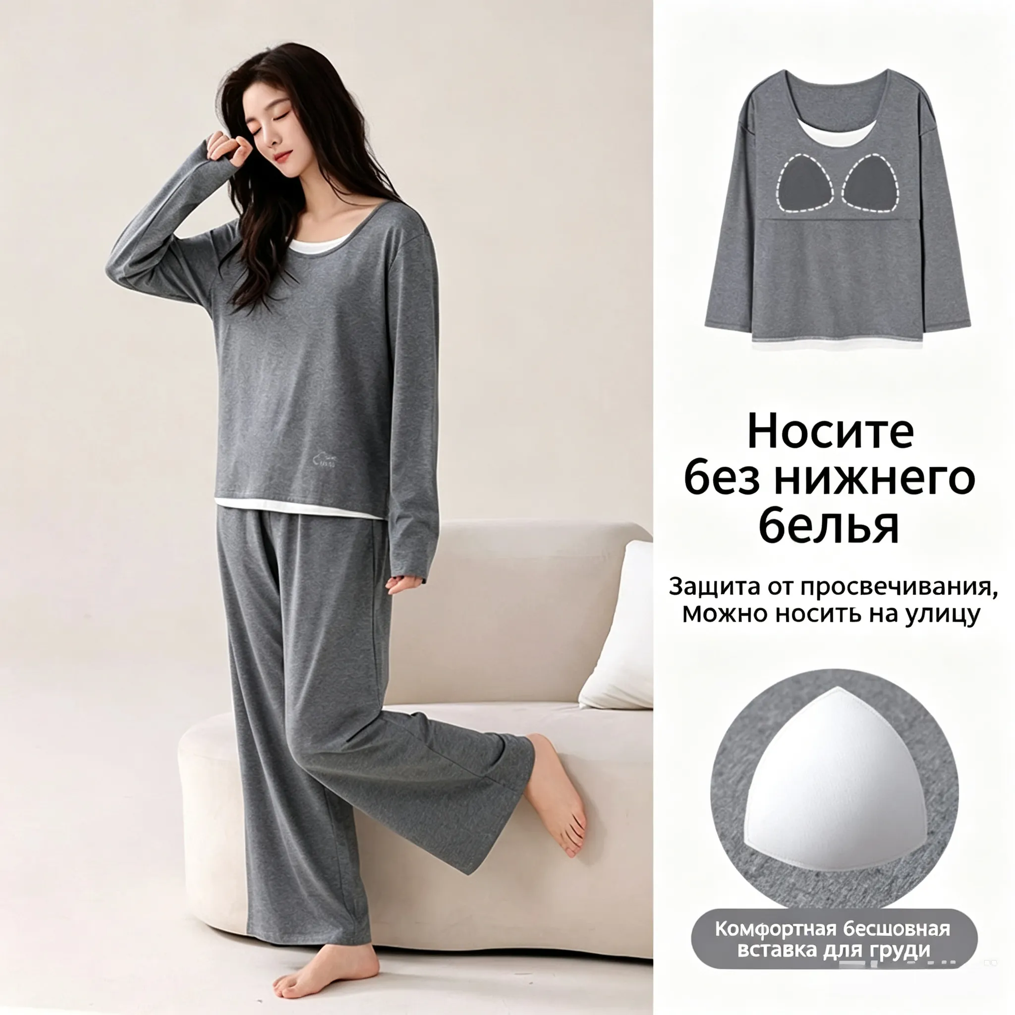 Пеньюар