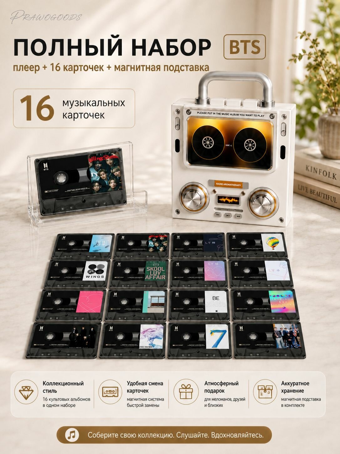 Магнит на холодильник в форме радио с 16 дисками BTS 512M/музыкальный NFC магнит на холодильник