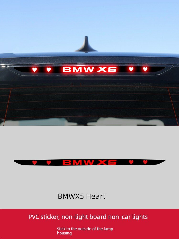 BMW X5 Стикер в форме сердца для высокомонтажного заднего фонаря - Автомобильное внешнее украшение
